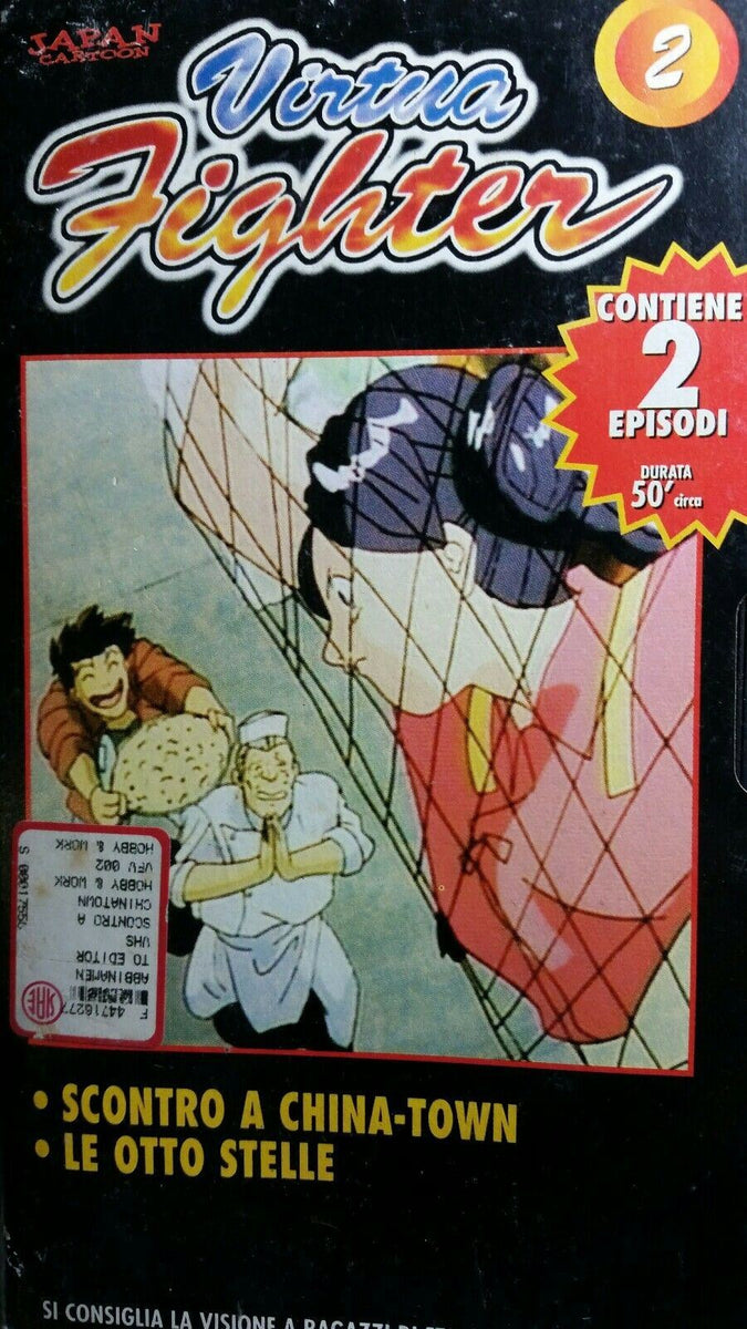 VIRTUA FIGHTER VOL.2 VHS – liberamentestore